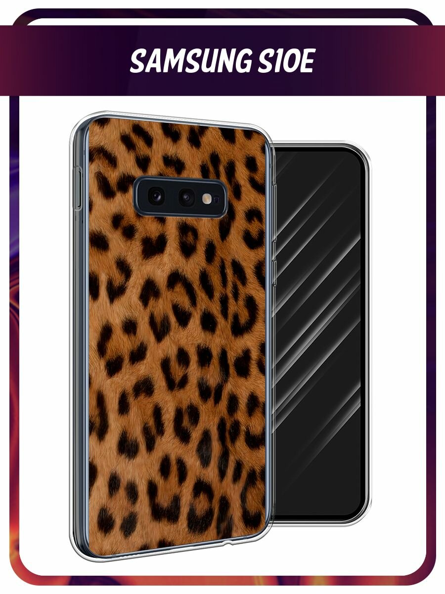 Чехол на Samsung Galaxy S10E / Самсунг Галакси S10E с принтом "Мех леопарда"
