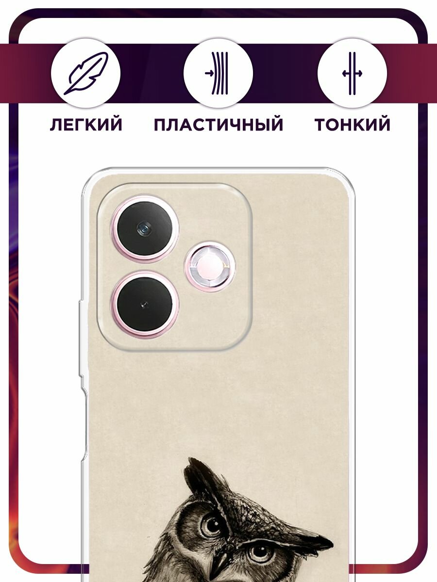 Силиконовый чехол на Oppo A5 Pro / Оппо А5 Про с принтом "Сова" — фото 1