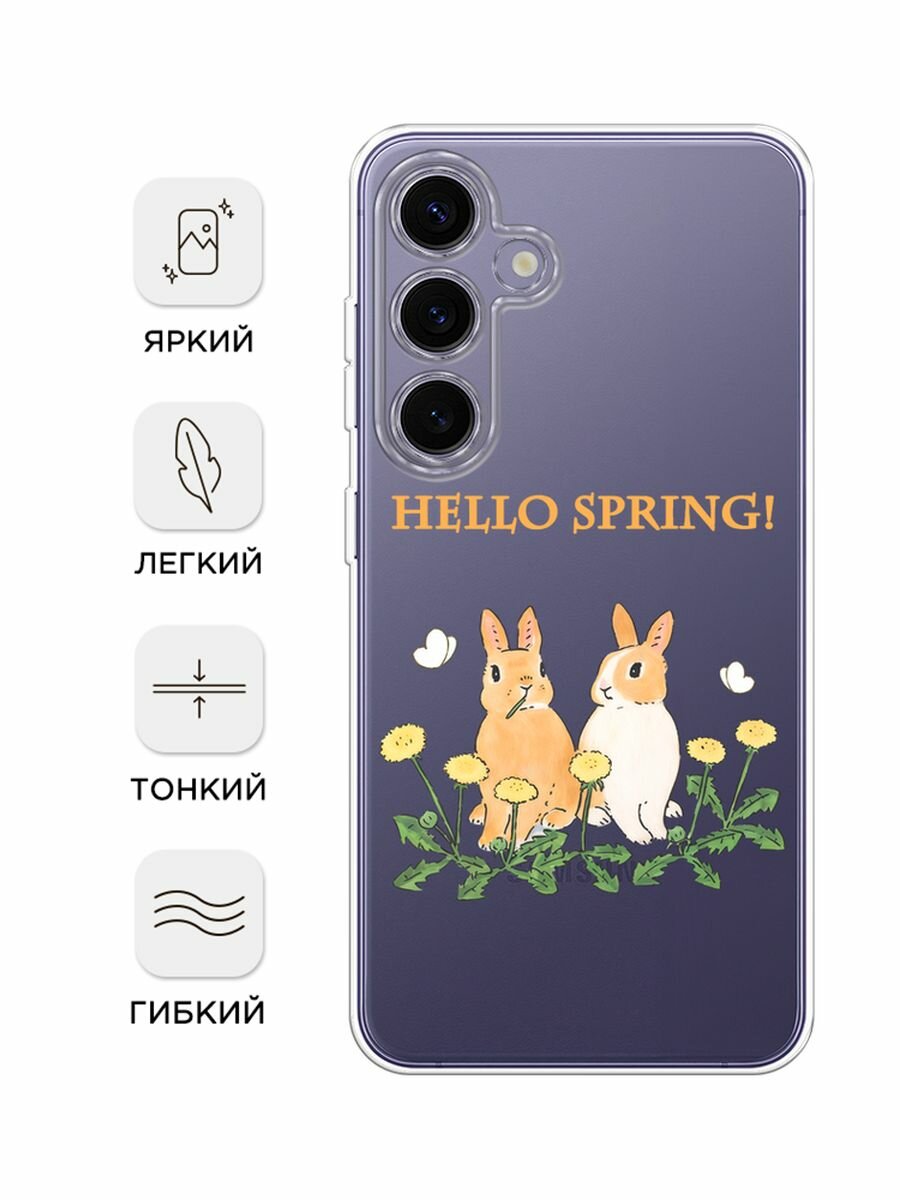 Чехол на Samsung Galaxy S24 Plus / Самсунг S24 Plus с принтом "Весенние кролики", прозрачный — фото 1