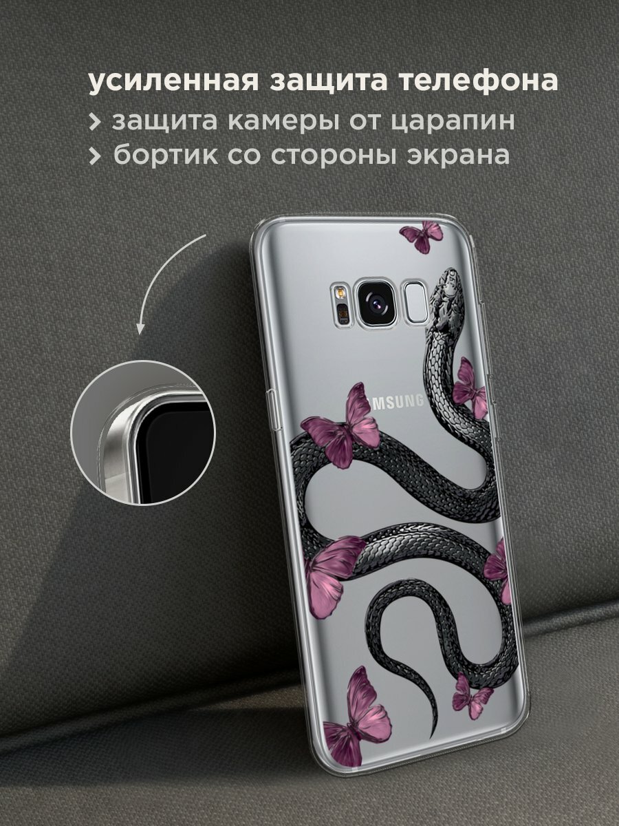 Чехол на Samsung Galaxy S8 / Самсунг Галакси С8 с принтом "Snake and butterflies 2" — фото 1