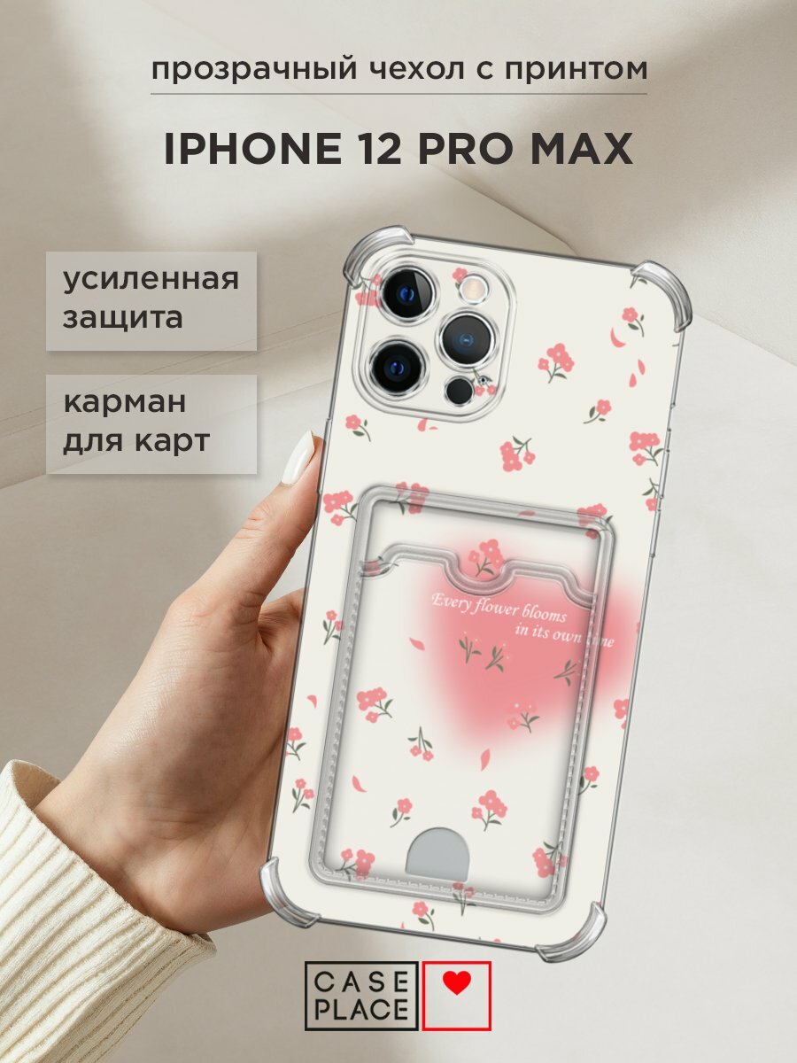 Чехол на Apple iPhone 12 Pro Max (Айфон 12 Про Макс) с картой и принтом "Blooms in time pink"