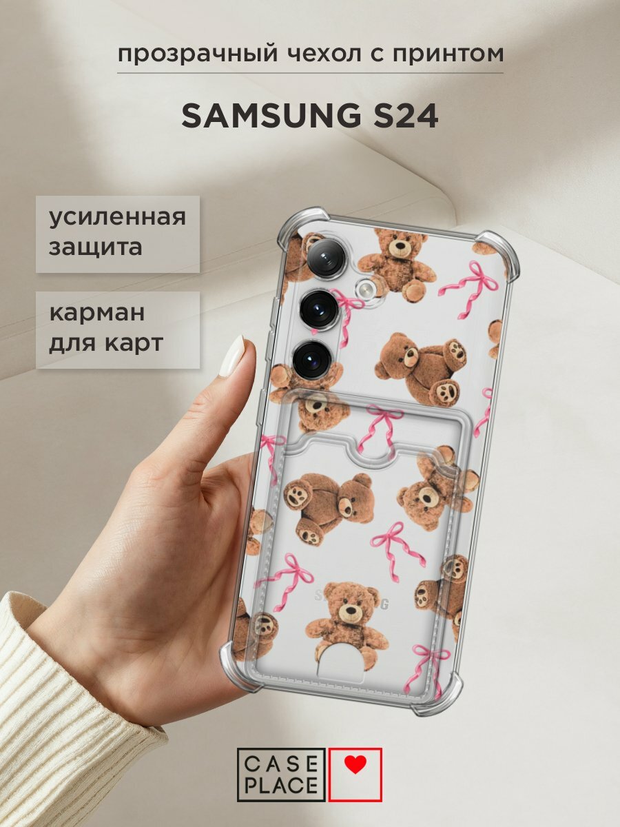 Чехол на Samsung Galaxy S24 (Самсунг S24) с картой и принтом "Мишки и бантики"