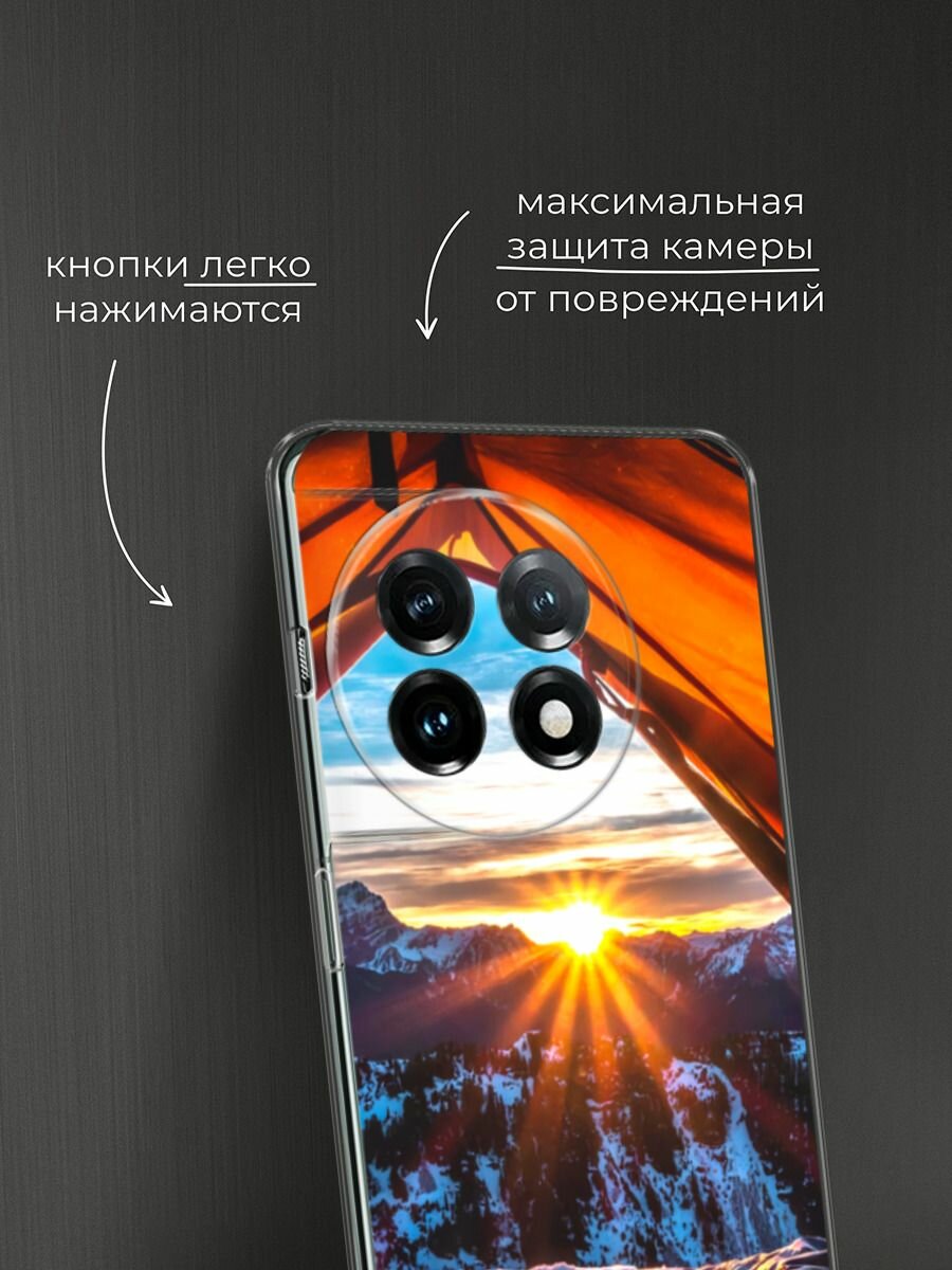 Силиконовый чехол на OnePlus 11 / Ван Плас 11 с принтом "Горы 7" — фото 1