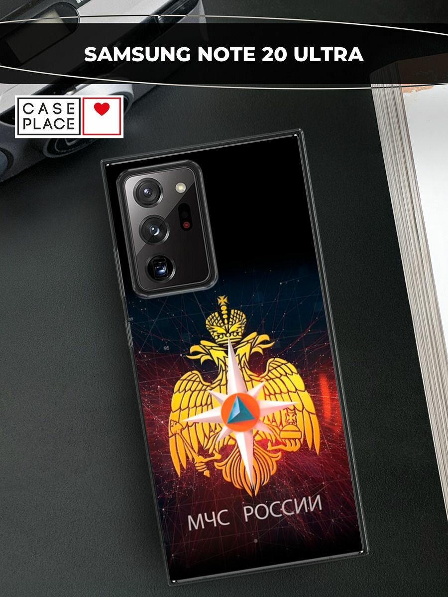 Чехол на Samsung Galaxy Note 20 Ultra / Самсунг Галакси Ноут 20 Ультра с принтом "МЧС России"