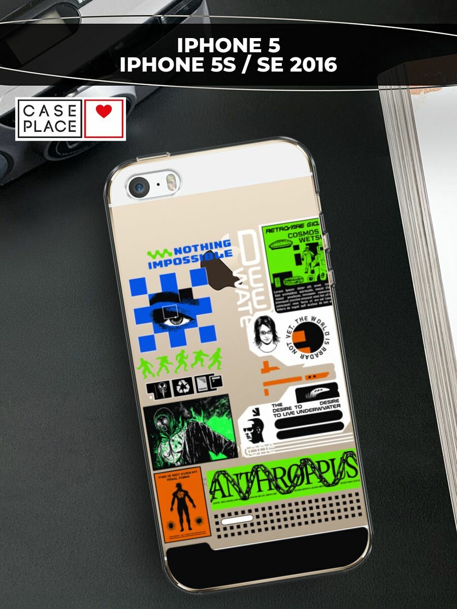 Чехол на Apple iPhone 5/5S/SE / Айфон 5/5S/SE с принтом "Nothing impossible", прозрачный