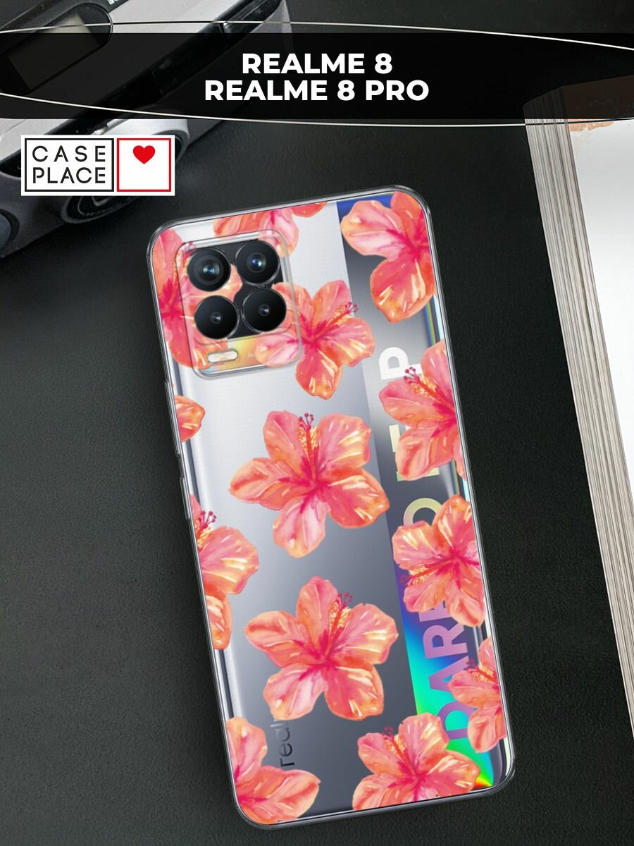 Чехол на Realme 8/8 Pro / Реалми 8/8 Про с принтом "Pink flowers"