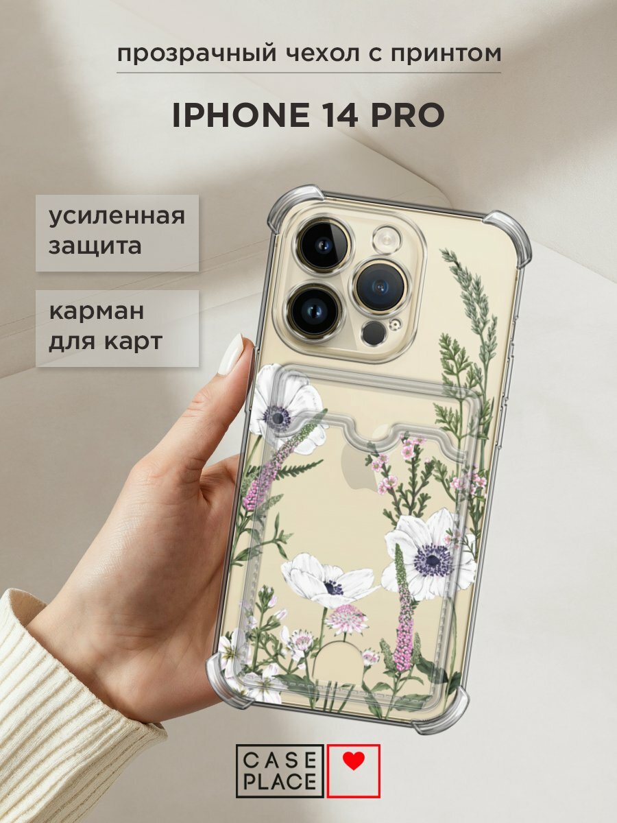 Чехол на Apple iPhone 14 Pro (Айфон 14 Про) с картой и принтом "Цветы рисунок"