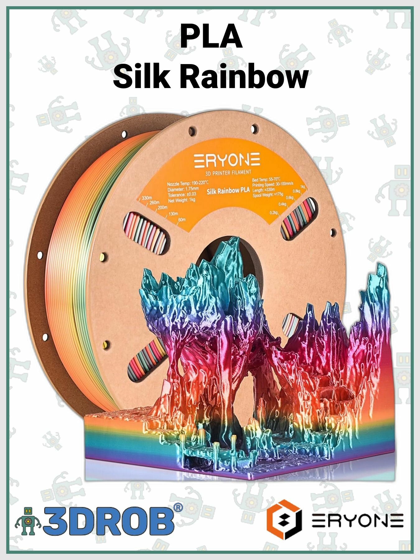 PLA Silk Rainbow Waterfall 1,75 мм 1 кг (Eryone) Разноцветный