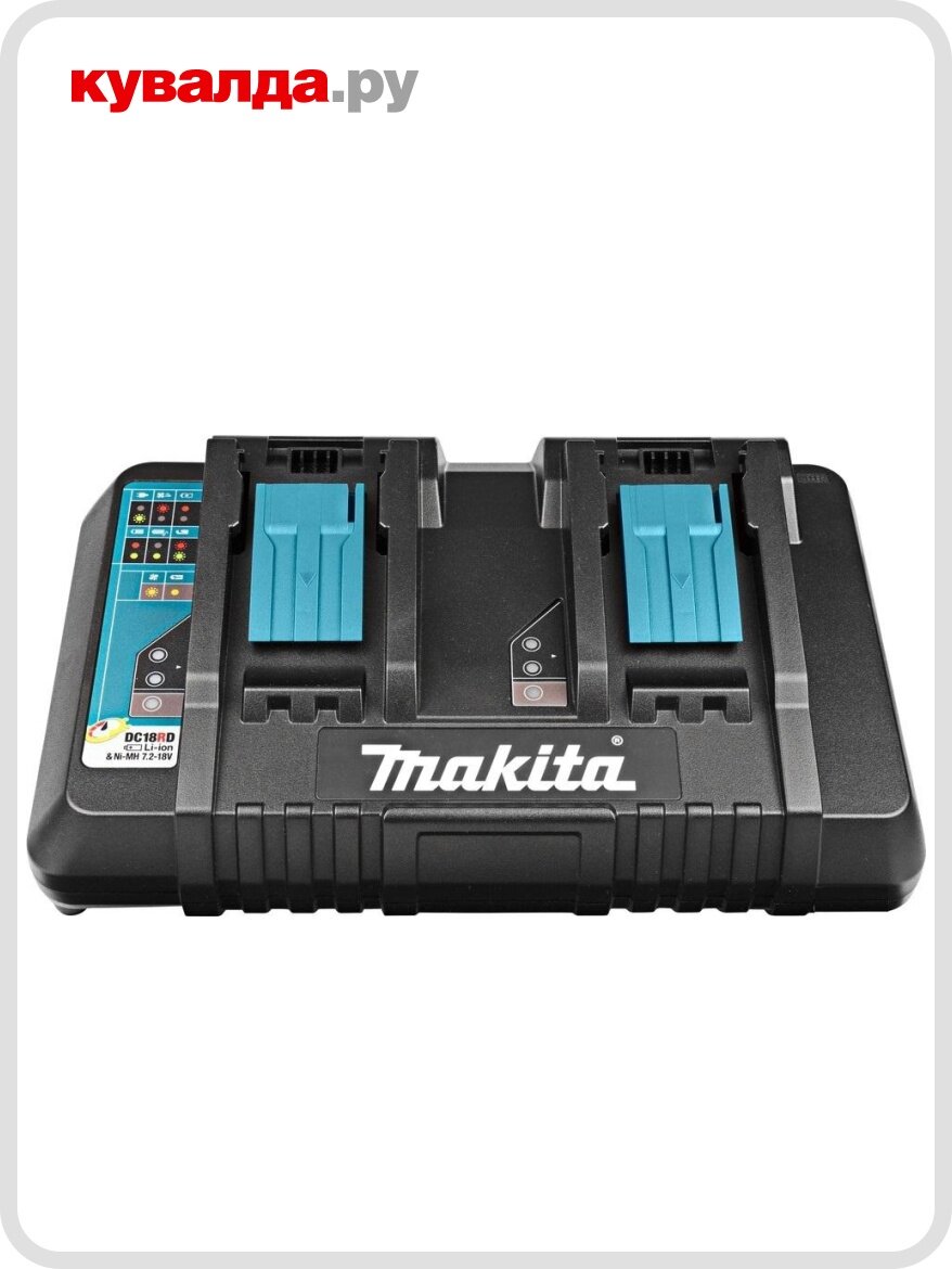 Зарядное устройство для аккумуляторов MAKITA DC 18 RD (630876-7) (без. упак) два поста, быстрая LXT 18