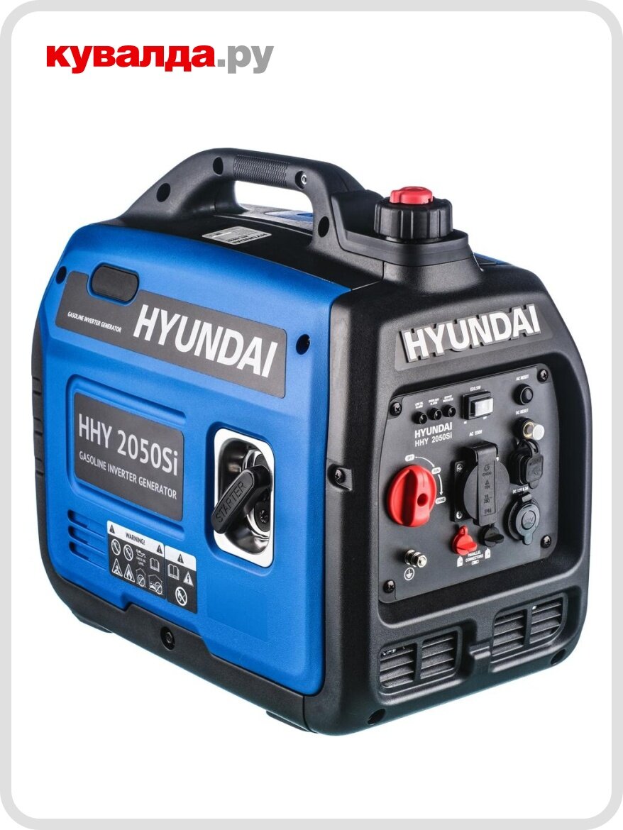 Генератор бензиновый HYUNDAI HHY 2050Si инверторный