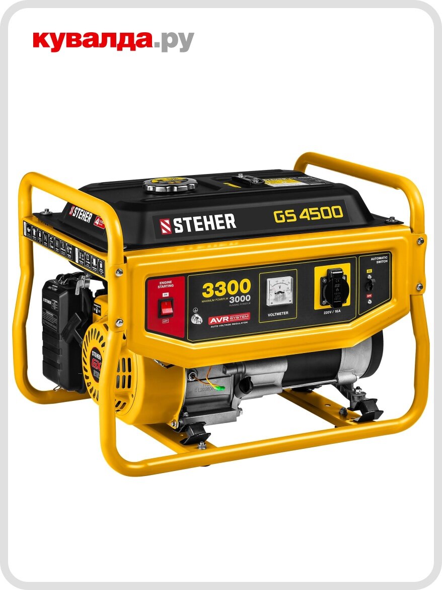 Генератор бензиновый Steher GS-4500