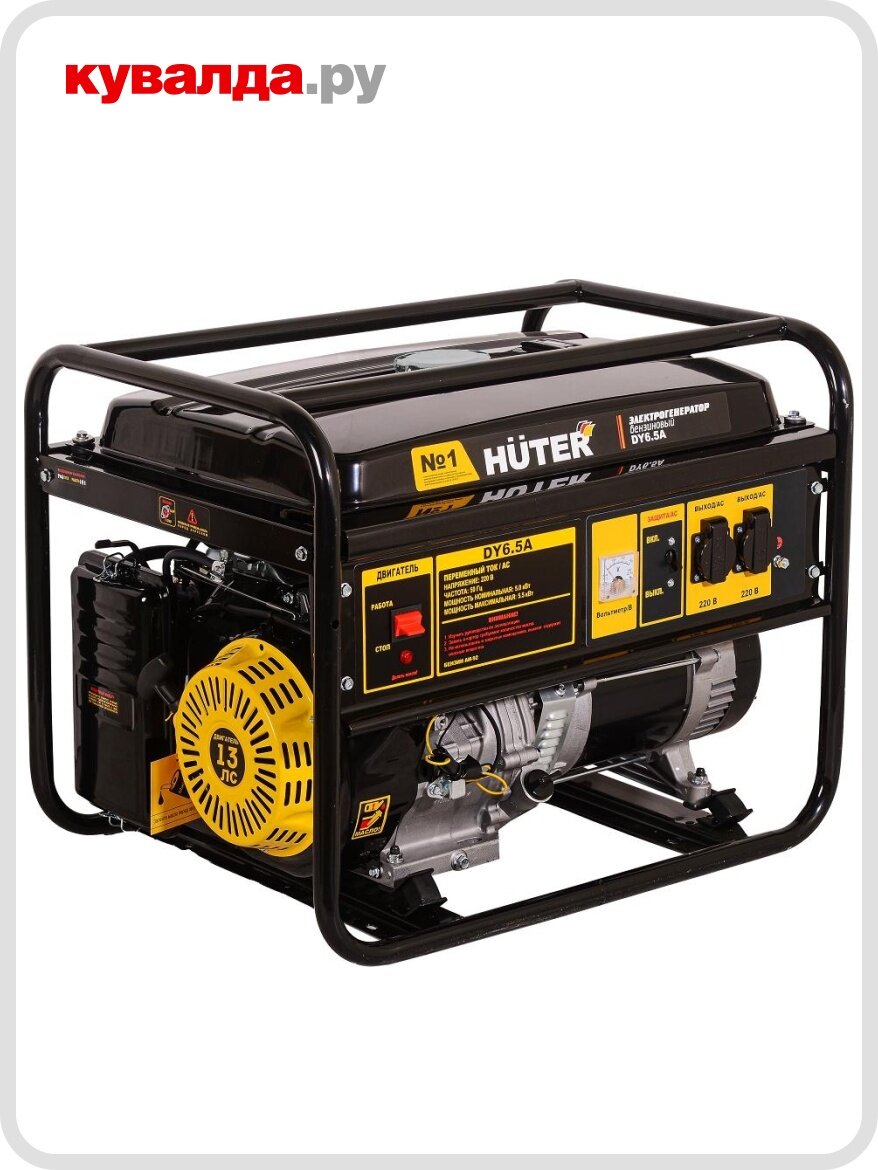 Генератор бензиновый HUTER DY 6.5 A