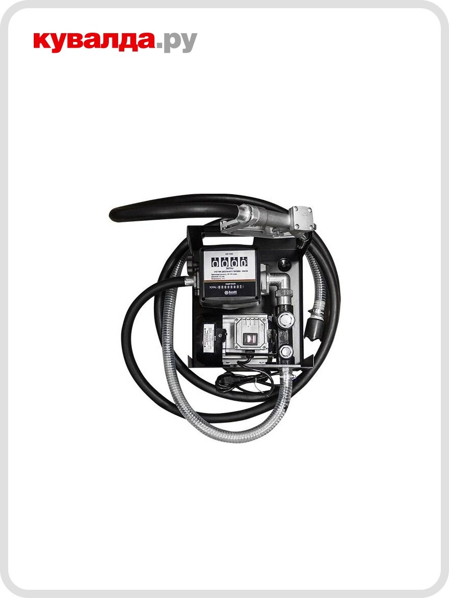 Насос перекачки топлива БелАК "Арес комплекс" со счетчиком 220V, 60 л/мин (БAK.12060)