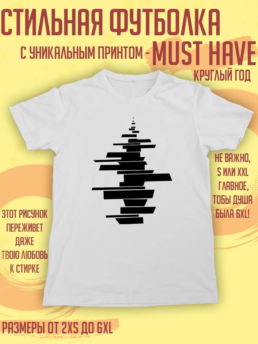 Футболка TREND.LAB с принтом линии геометрия современный стиль