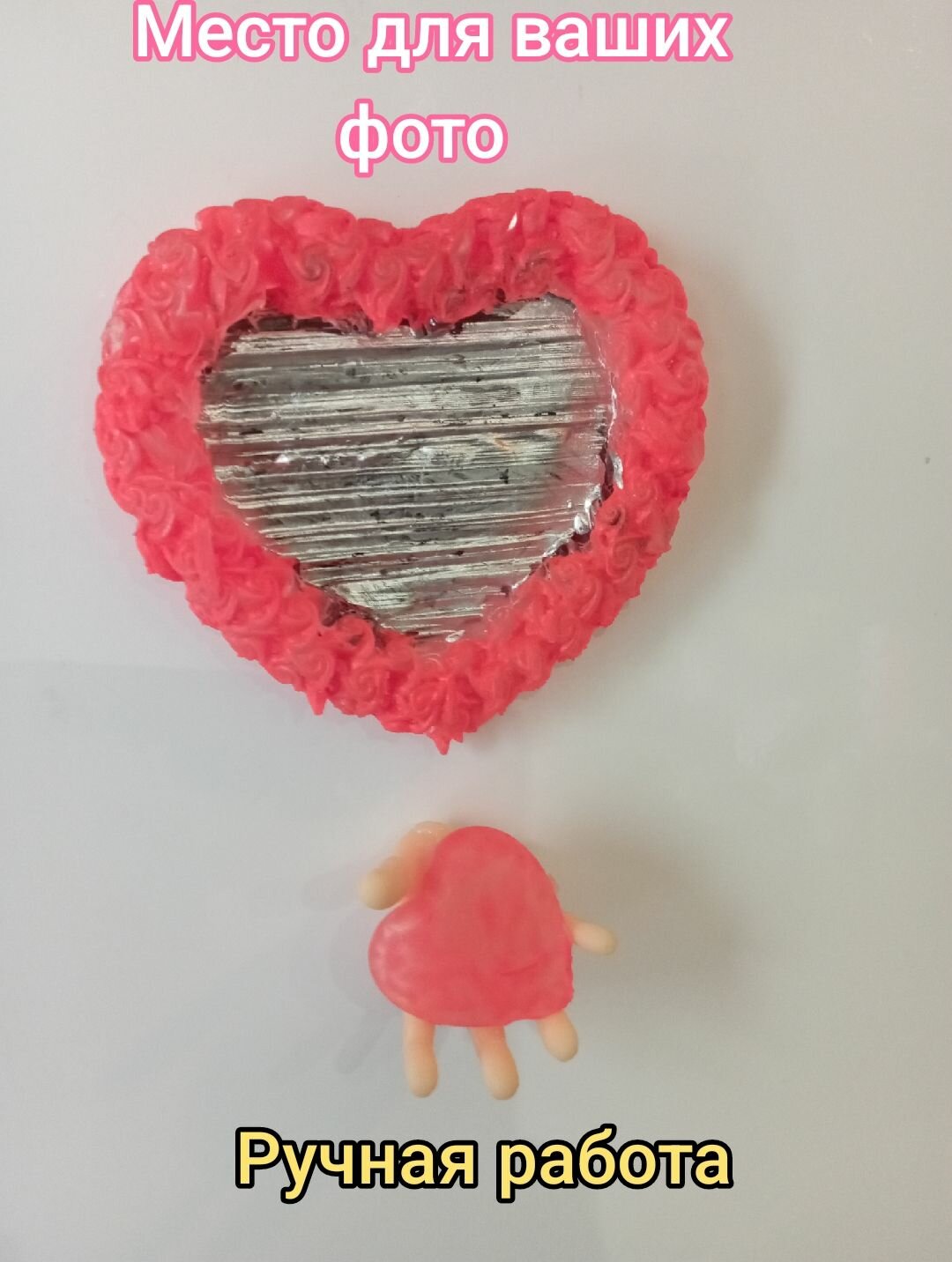 Магнит на холодильник Для влюбленных