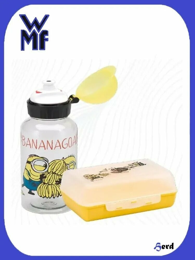 KNOW EASY-Набор детской посуды WMF Minions, ланч-бокс, бутылка для воды