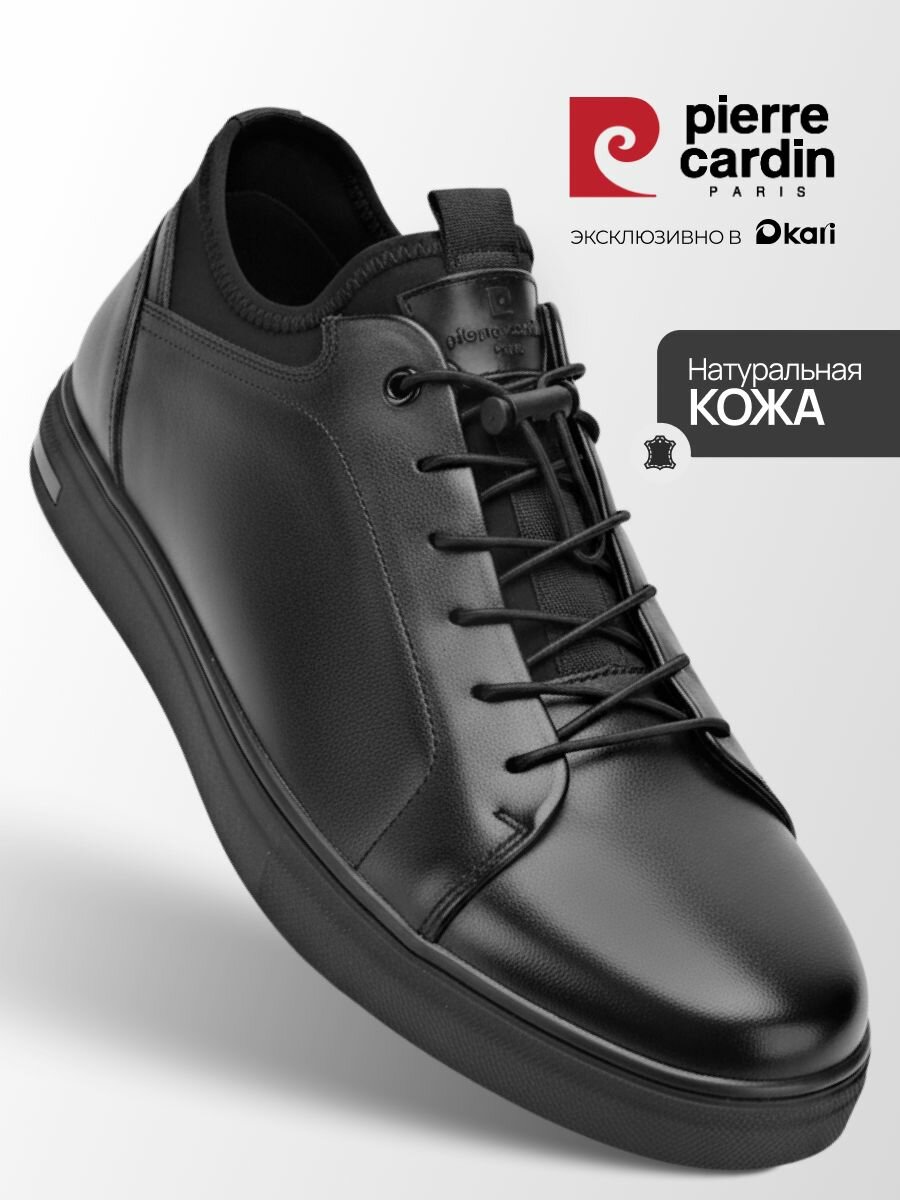 Кеды Осень-зима 2025