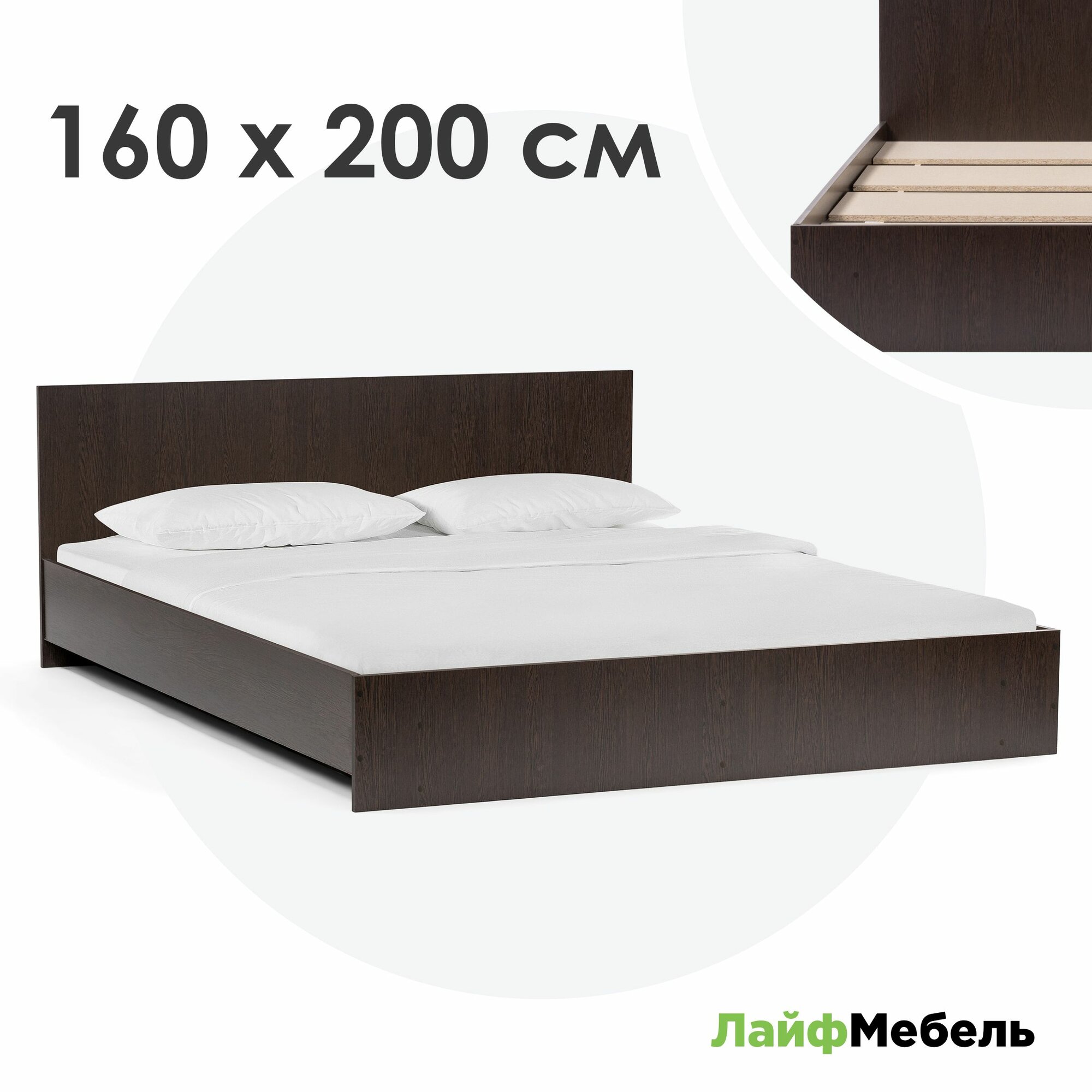 Кровать двуспальная 160х200 , венге Лайфмебель Адайн