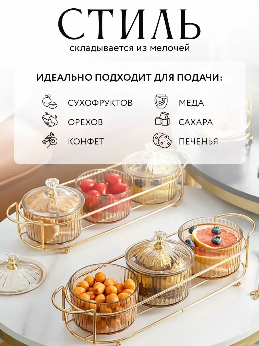 Сахарница — фото 1