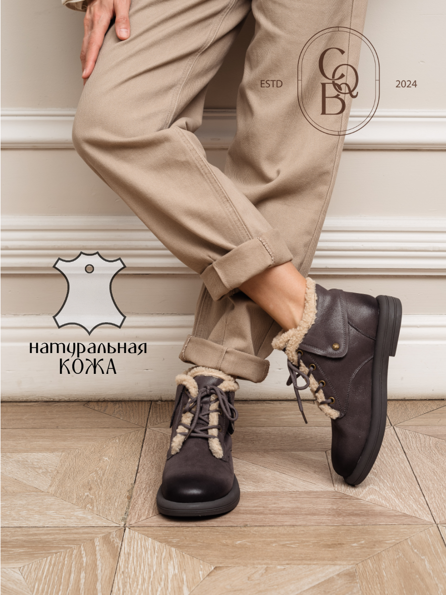 Ботинки оксфорды