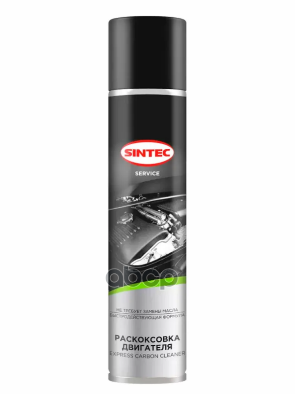Раскоксовка двигателя Sintec Express Carbon Cleaner аэрозоль 400 мл SINTEC арт. 102531