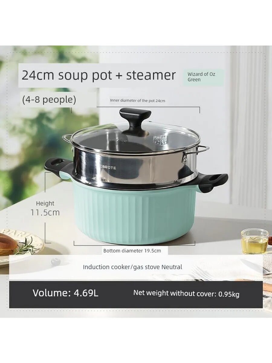 Кастрюля Carote 24см зеленая с крышкой и пароваркой