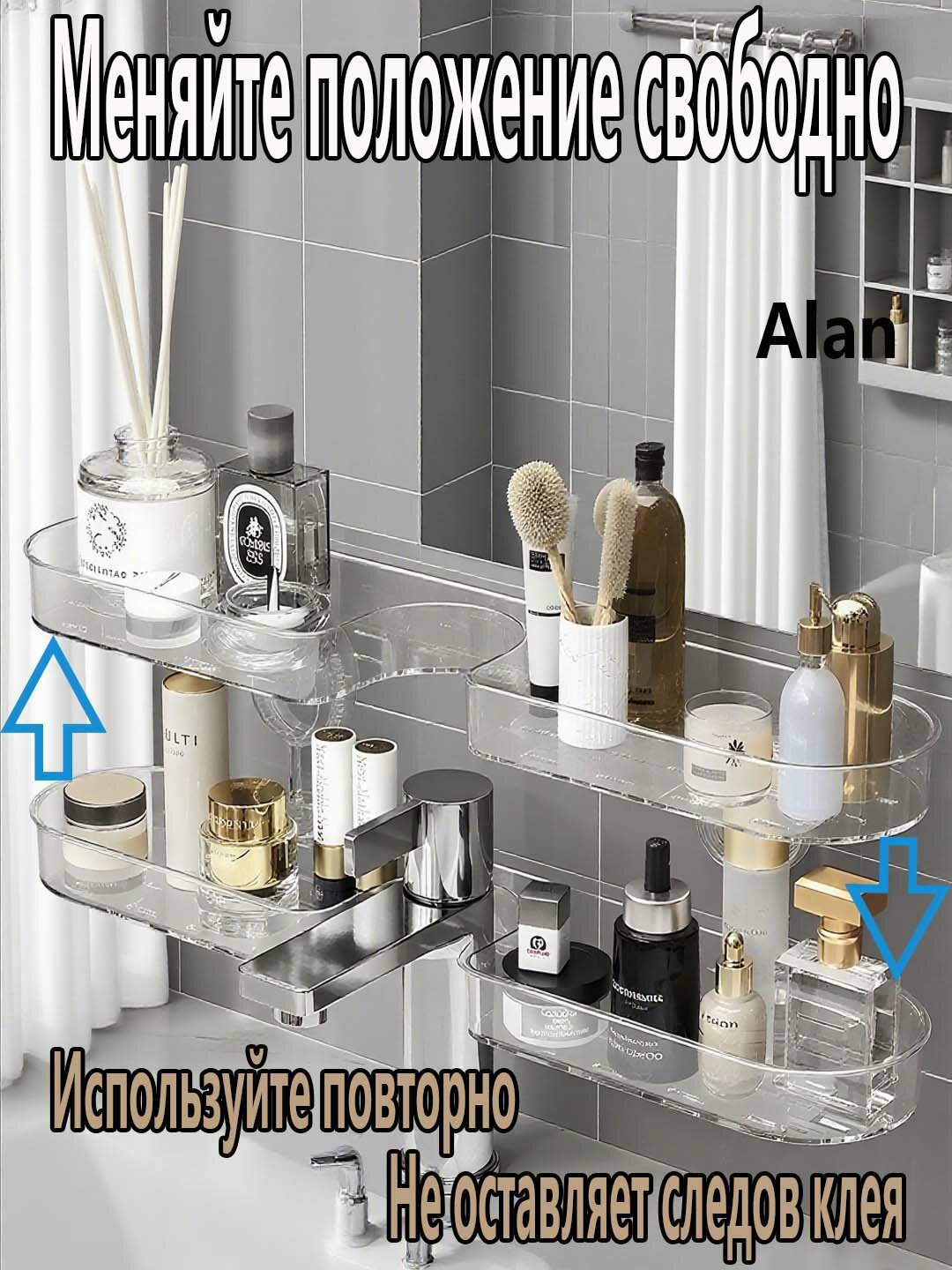 Полка Прямая, 12х45х30 cm