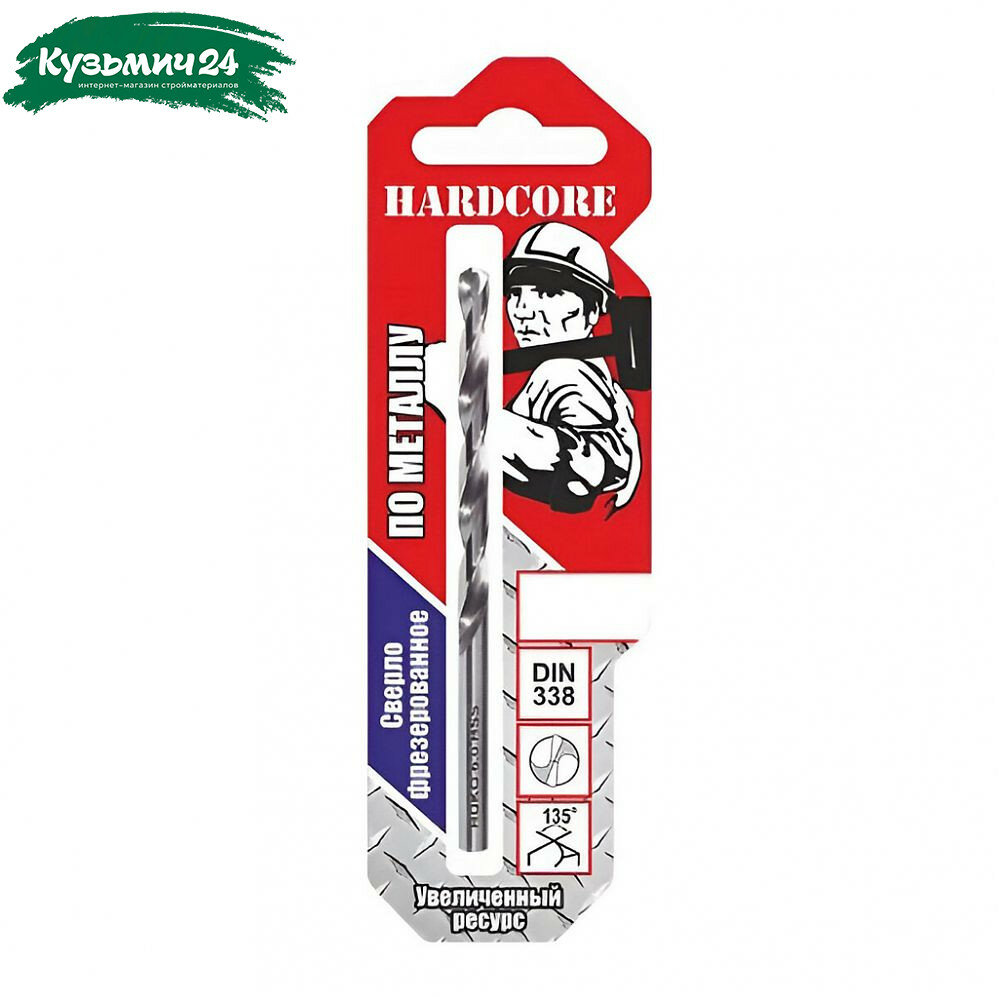 Сверло по металлу Hardcore 140070. 7.0 мм, спиральное, хвостовик цилиндрический