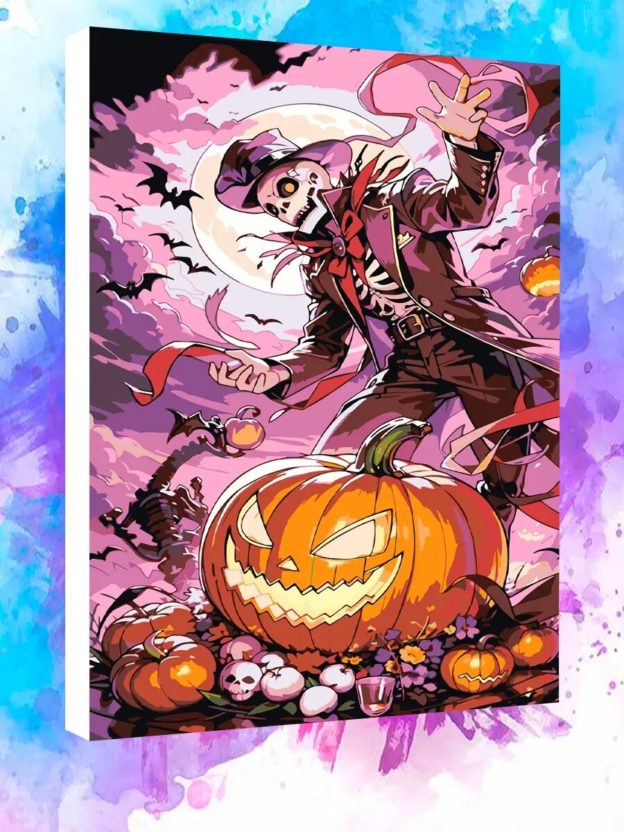 Картина по номерам канун Дня всех святых Скелет