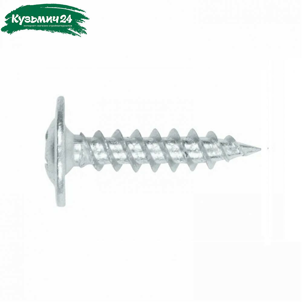 Саморез Жесть с прессшайбой острый оцинкованный 4,2х19мм 18 шт