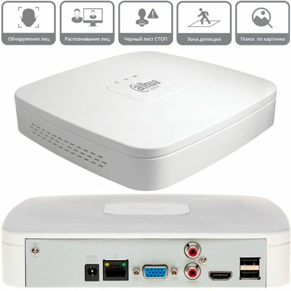 IP Видеорегистратор Dahua NVR2108-I2