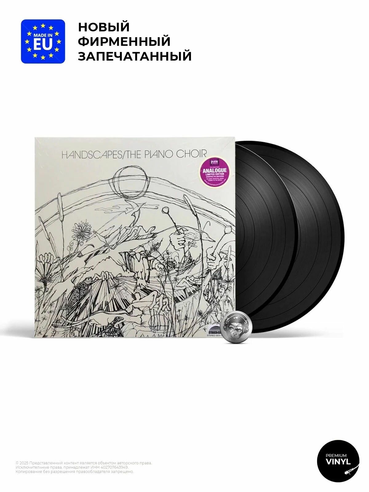 Фирменная виниловая пластинка The Piano Choir - Handscapes (Analogue) (2LP) 2022 Pure Pleasure, Limited Edition, Gatefold