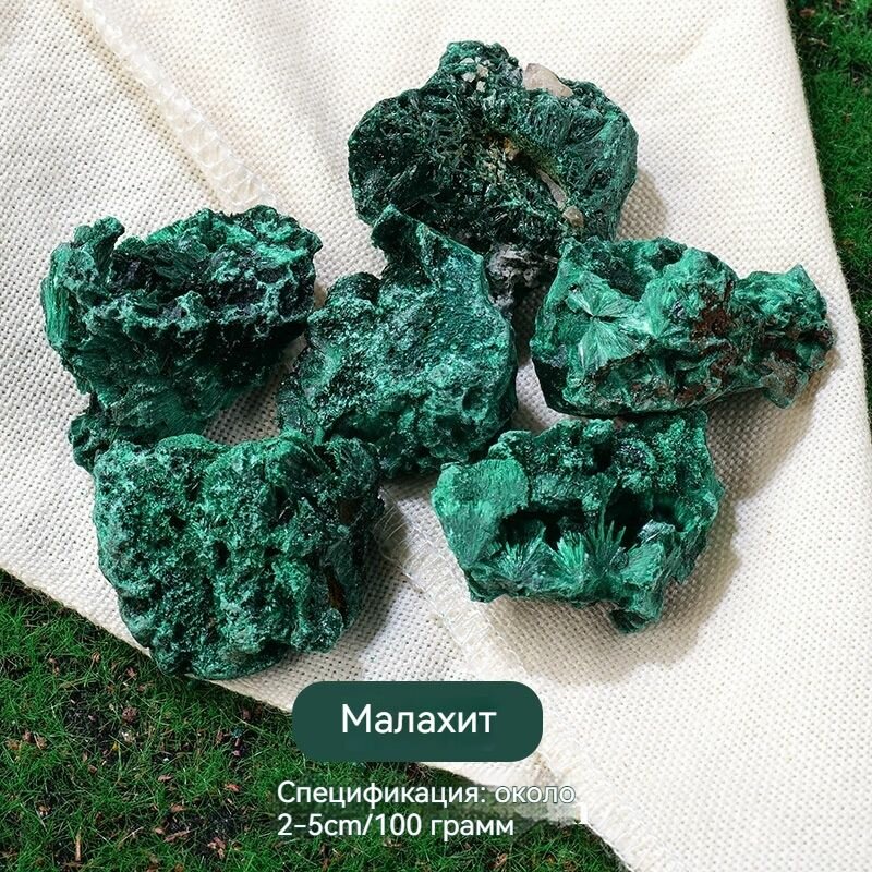 Природные материалы