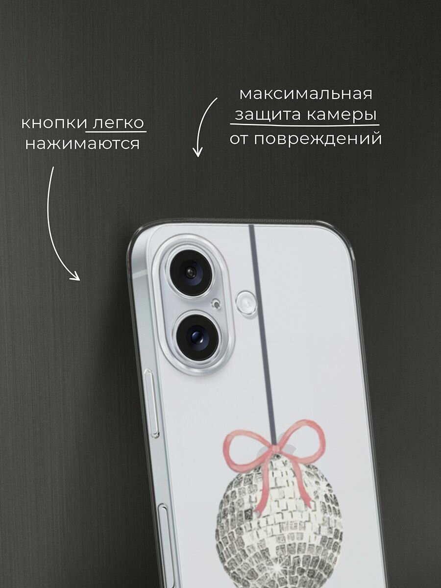 Чехол на Apple iPhone 16 / Айфон 16 с принтом Новогодний диско шар, прозрачный — фото 1