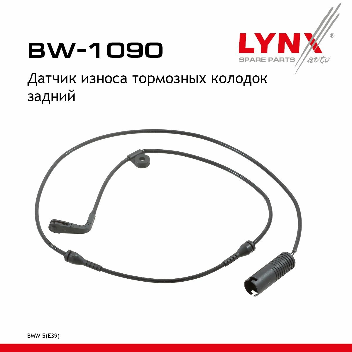 LYNXauto Датчик износа тормозных колодок задний BMW 5(E39) 96>