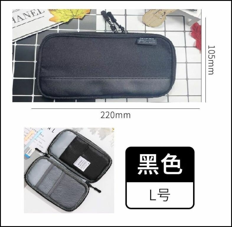 Водонепроницаемый многофункциональный пенал большой емкости Japan Lihit Lab для хранения школьных канцелярских принадлежностей, Черный