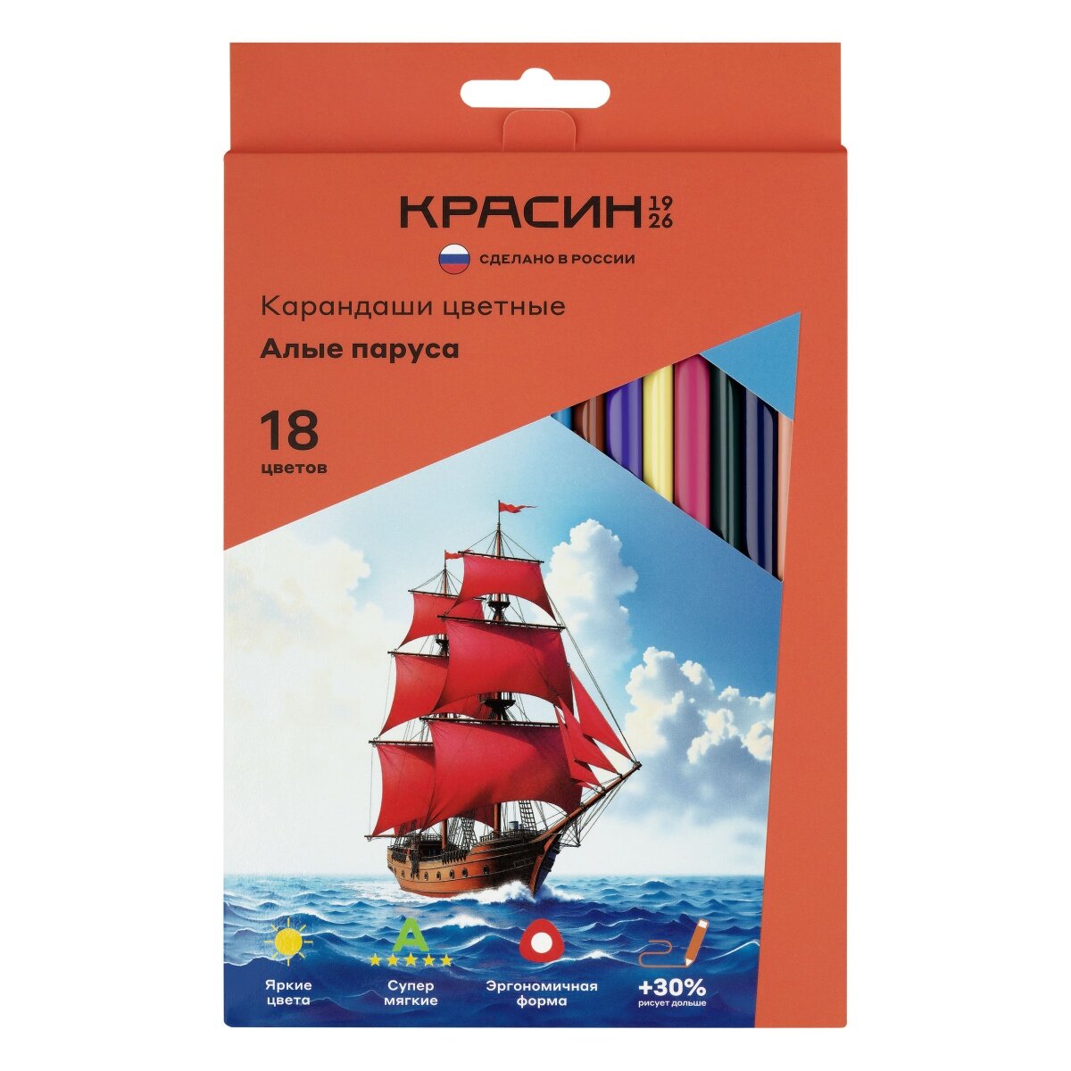 Карандаши цветные 18 цветов Красин "Алые паруса" (L=177мм, d=3мм, 3гр) картон, европодвес (КР-180100), 16 уп.