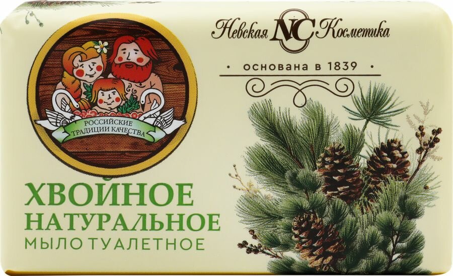 Мыло туалетное невская косметика Хвойное 180г