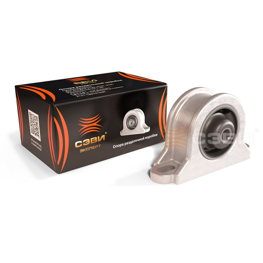 Подушка раздатки ВАЗ 2121 Сэви-Эксперт (артикул 5116)