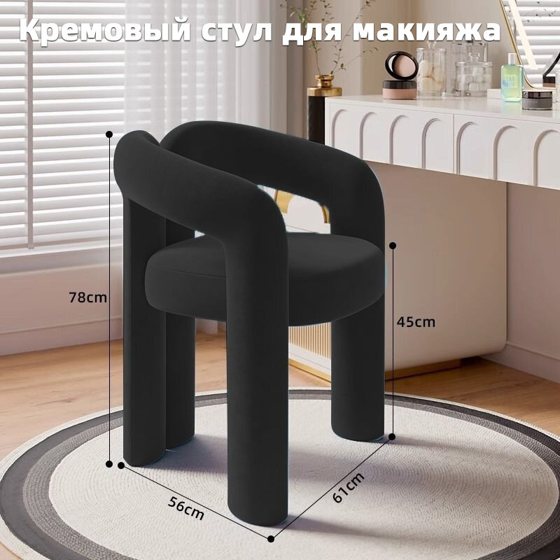 Стул для макияжа, кремовый стиль, нежная ткань, спинка анатомическая, для гримерного столика