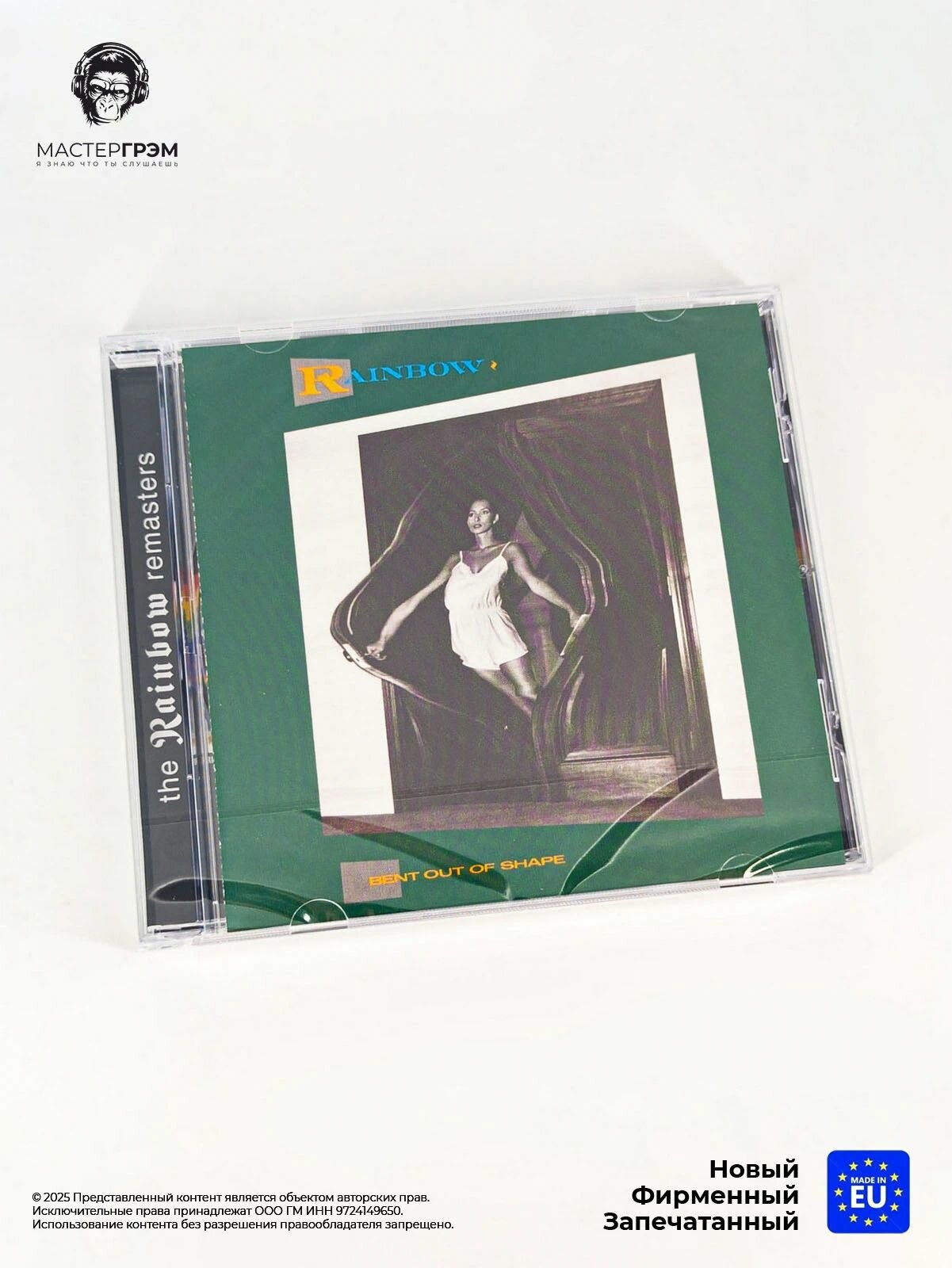 CD диск Rainbow - Bent Out Of Shape (CD) 1999, Jewel Case