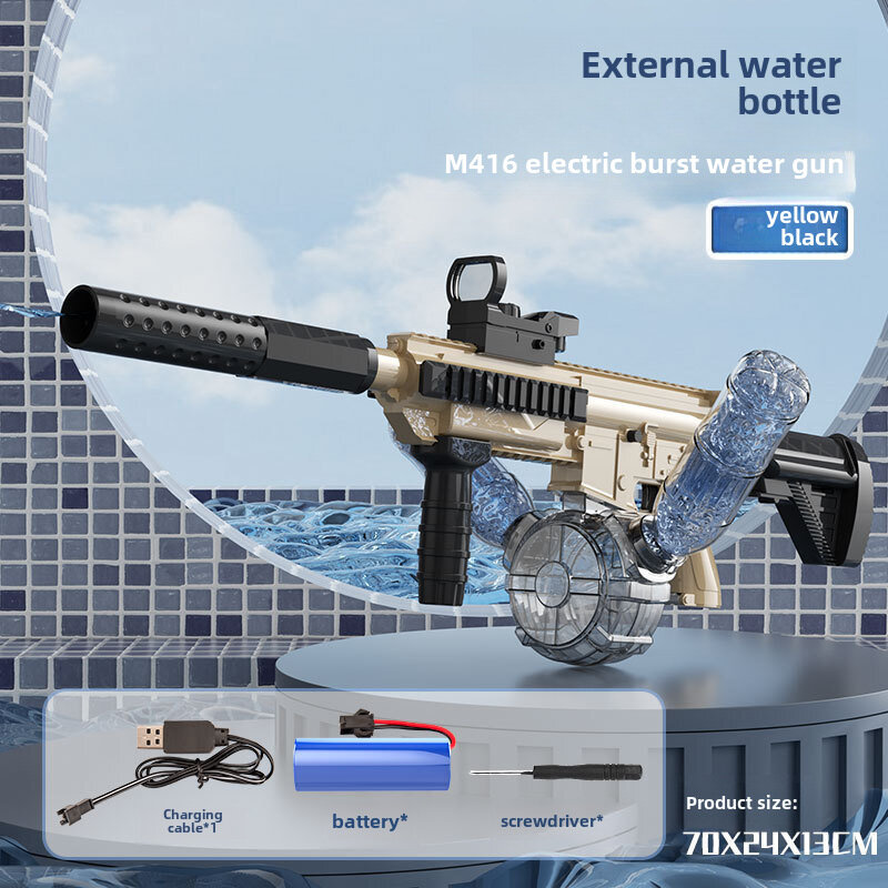 Пневматическая пистолет для воды Cross-Border Electric M416 с автоматическим наполнением и высоким давлением, мощный водяной сток, новый игрушка пистолет для воды (большое количество, M416, песочный цвет)
