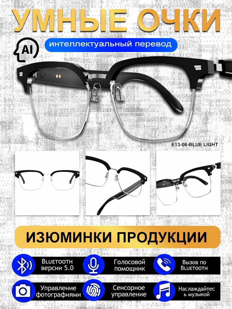Смарт очки с наушниками и микрофоном-Bluetooth солнцезащитные очки UV400 для мужчин и женщин, звонки, музыка, IPX5