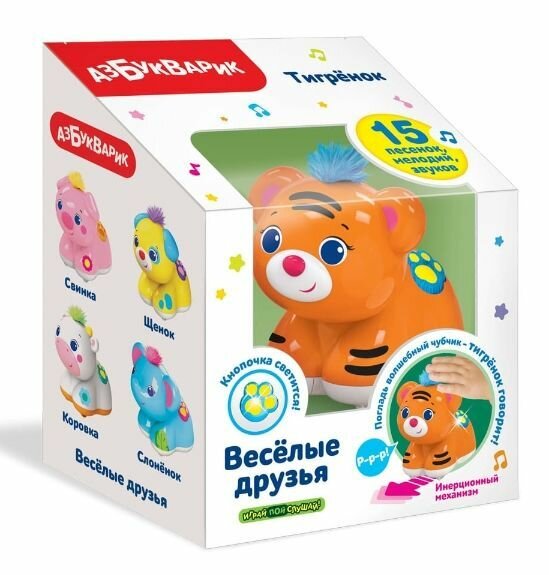 Азбукварик Музыкальная игрушка Веселые друзья, Тигренок