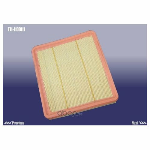 Фильтр воздушный=ag622 tiggo Chery T111109111