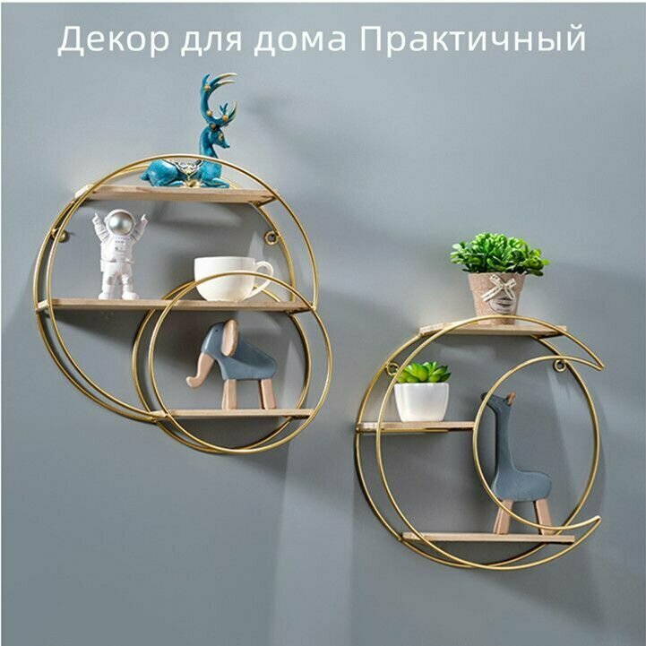 Полка — фото 1