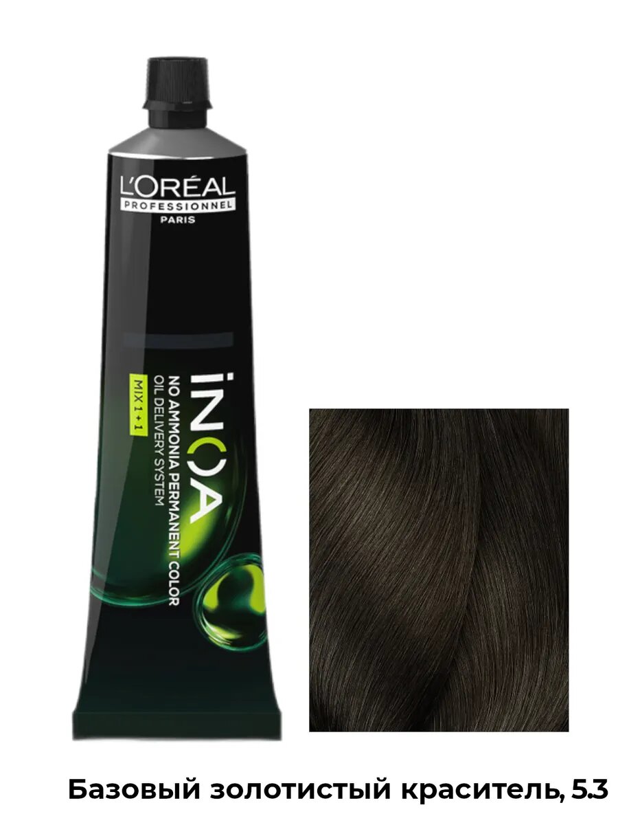 Краска для волос L'Oreal Professionnel Coloring Hair Inoa ODS, Краска для волос безаммиачная INOA [III поколение], 5.3