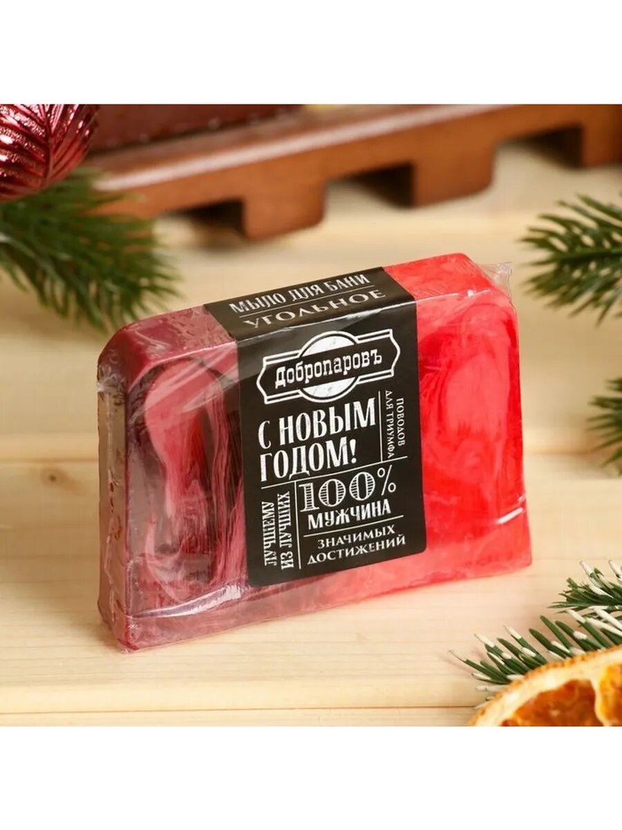 Мыло СПА - уход для бани и сауны "100% мужчина" угольное, До