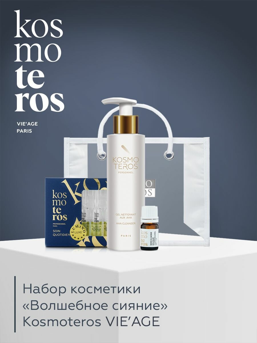 Набор косметики Волшебное сияние KOSMOTEROS VIE AGE (Paris) в фирменной сумочке