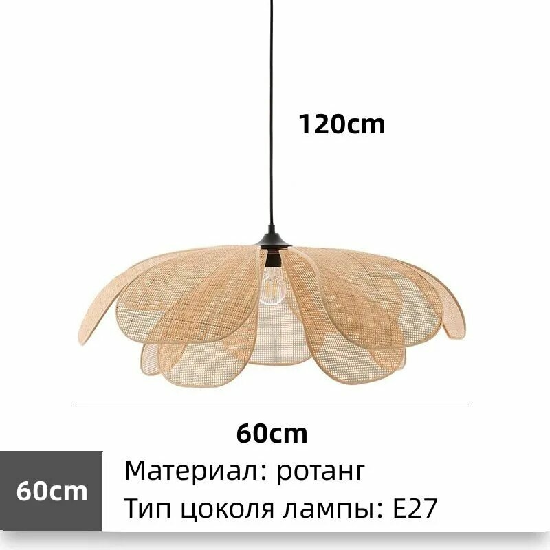 Люстра, E27, 3 Вт — фото 1